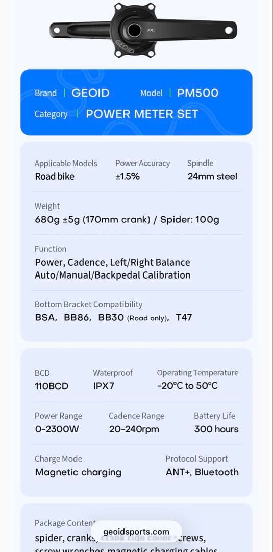 GEOID PM500 クランク型 パワーメーター