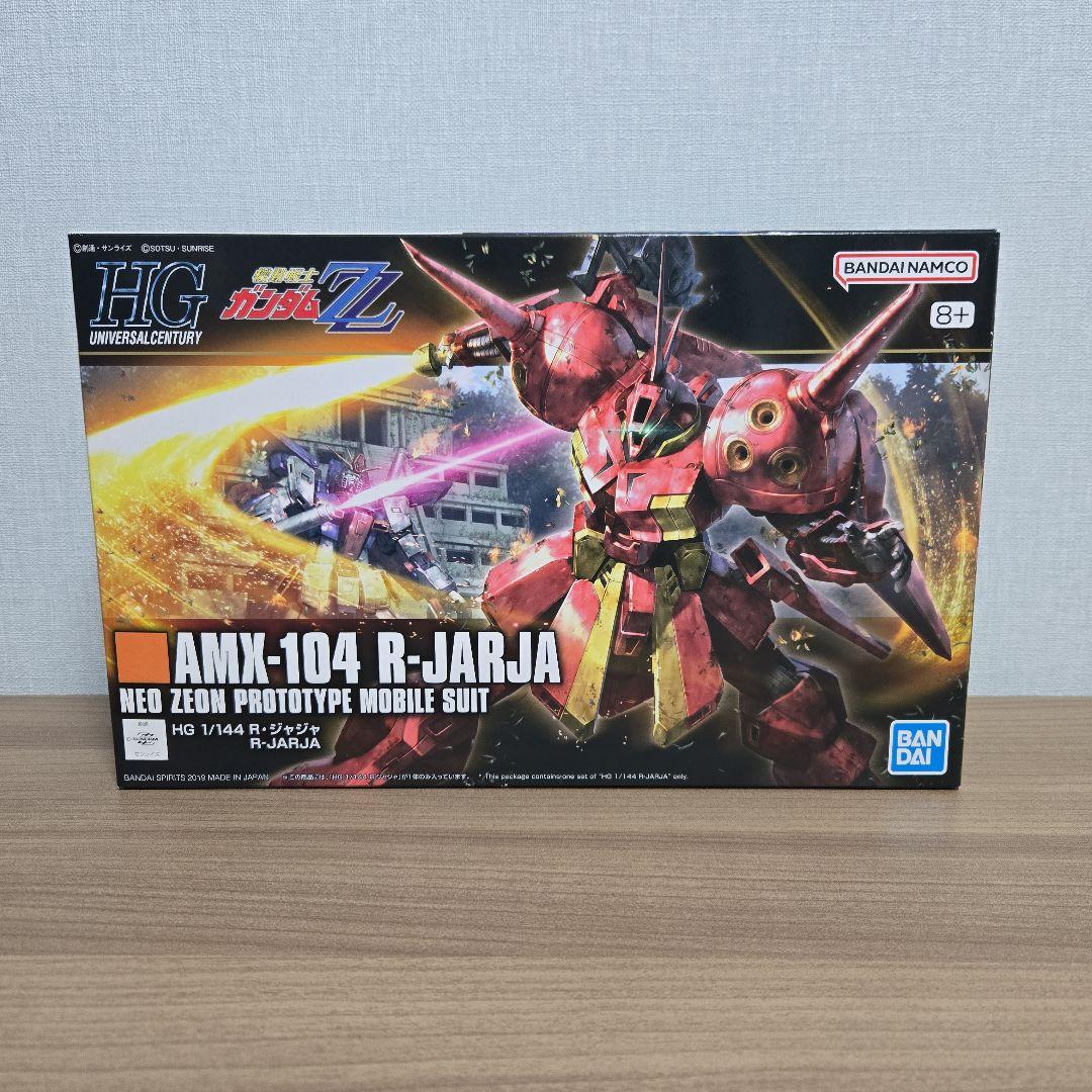 HGUC ガンプラまとめ売り 5点セット