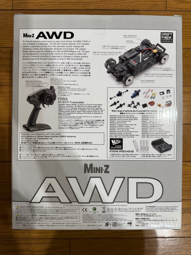 KYOSHO Mini-Z AWD S660 ネオクラシック未塗装ボディ付