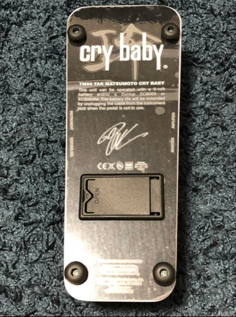 ギター Jim Dunlop TM95 Tak Matsumoto Cry Baby