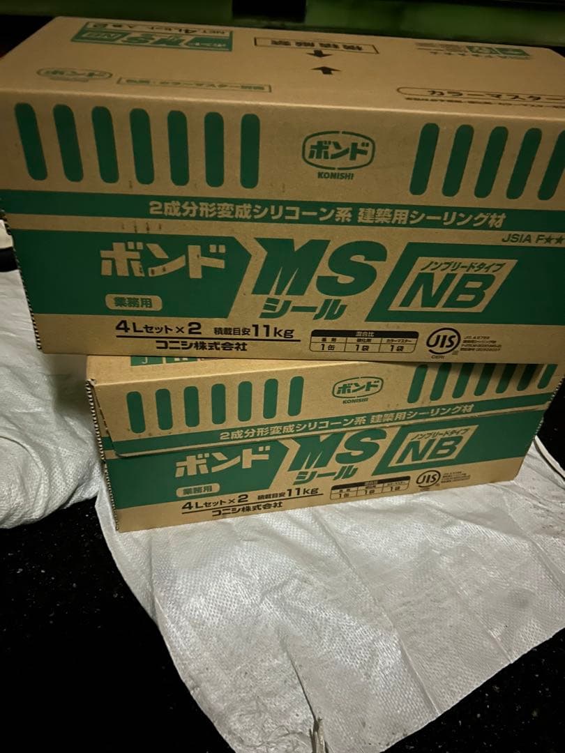 ボンドMSシール変性シリコンNB 4Lセット×4セットニューホワイトトナー四個付