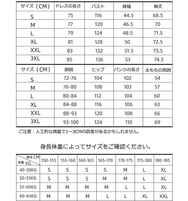 スノボー ウェア/上下セット/スノーボード/スキー/レディース/ピンク黒Sサイズ