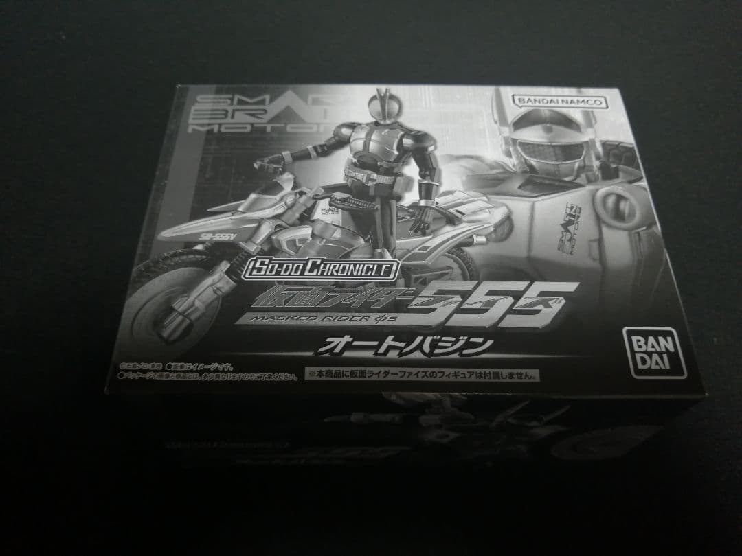 【新品未開封】SO-DO CHRONICLE 仮面ライダー555 オートバジン