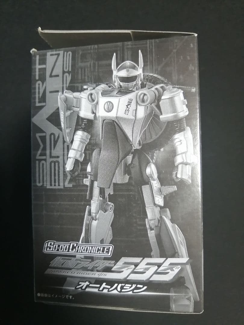 【新品未開封】SO-DO CHRONICLE 仮面ライダー555 オートバジン