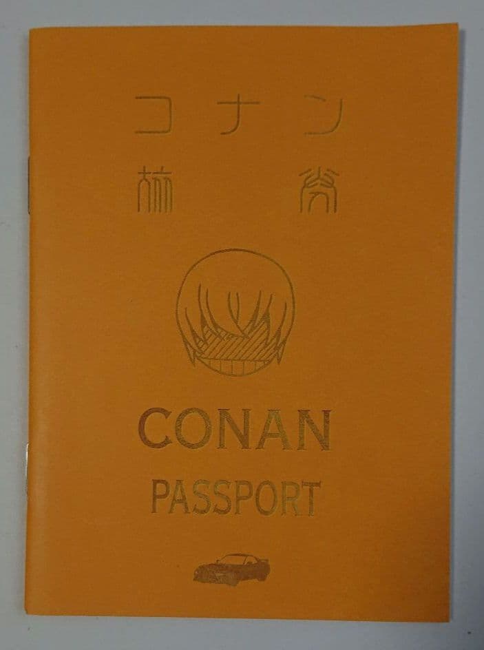 ゼロの日常 免許証 非売品 販促物 希少