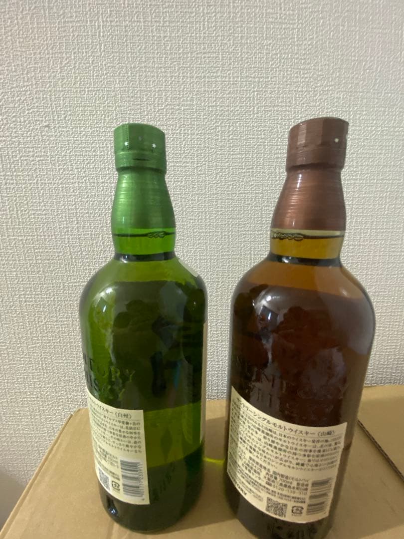 白州 1973年 & 山崎 1923年 セット