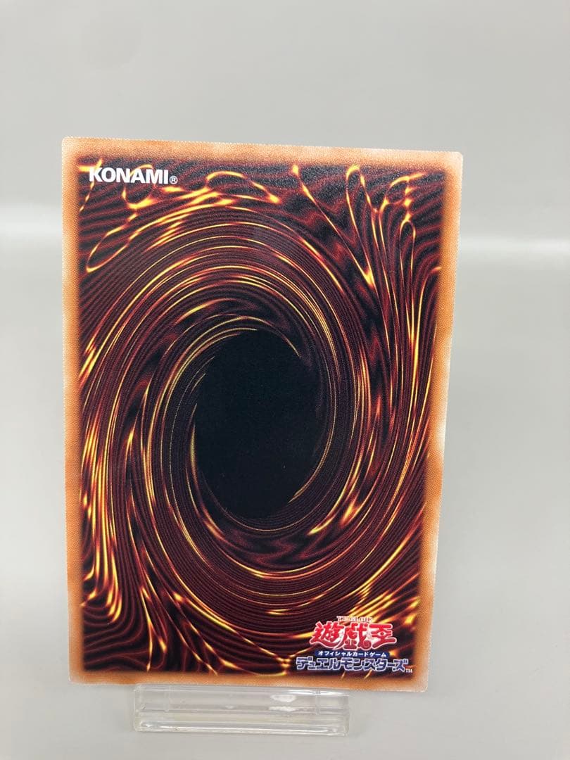 ●T 遊戯王 調和ノ天救竜 アルティメットレア3枚 N5768