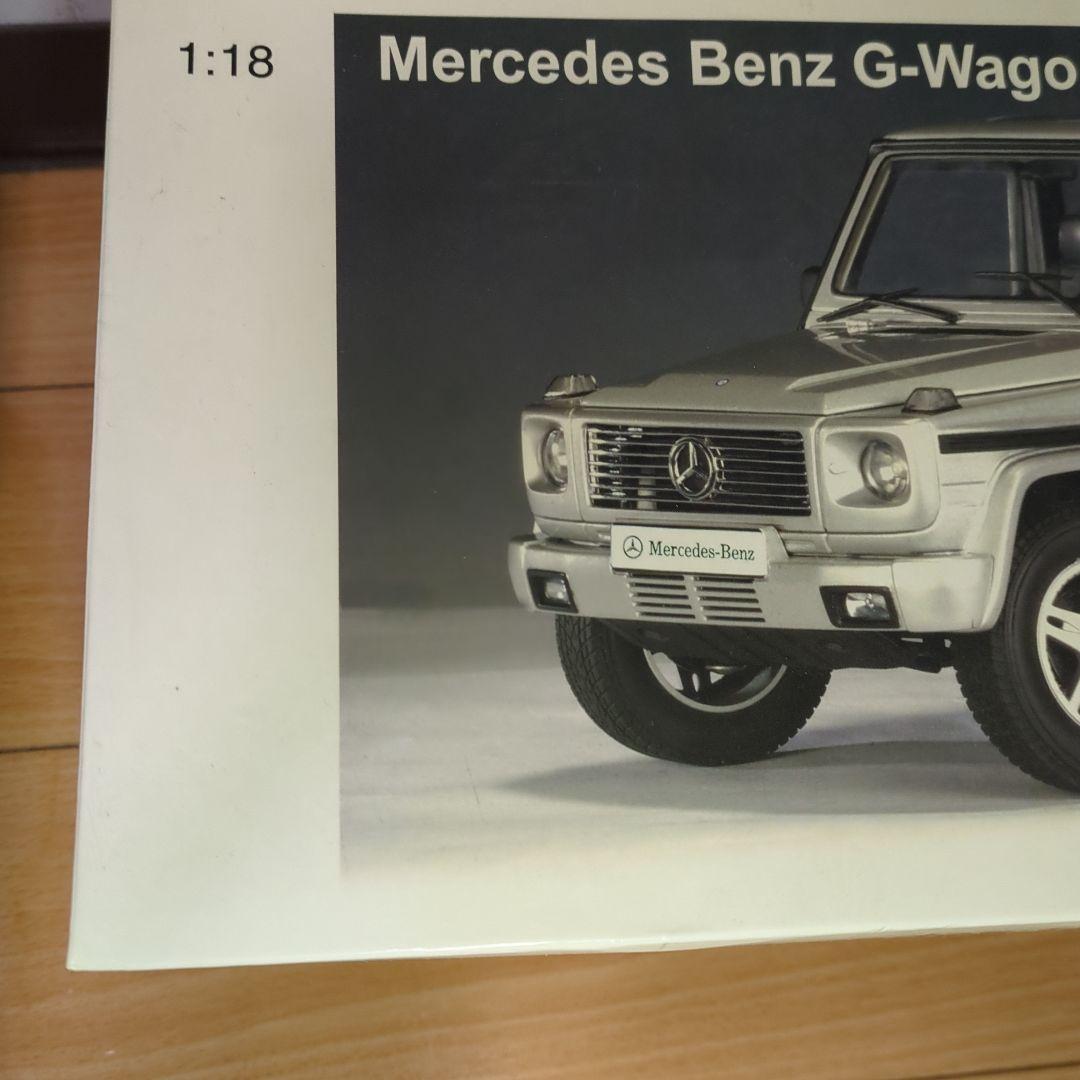 ミニカー AUTOart 1:18 Mercedes Benz G-Wagon