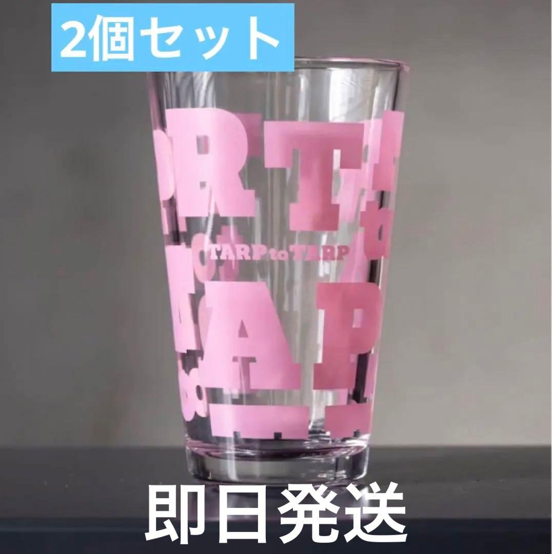 tarptotarp tarp glass タープグラス　SAKURA ピンク