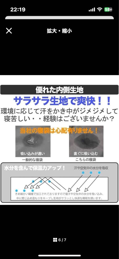 2個 210T ワイドサイズ 寝袋 シュラフ 封筒型 抗菌仕様 車中泊 防災