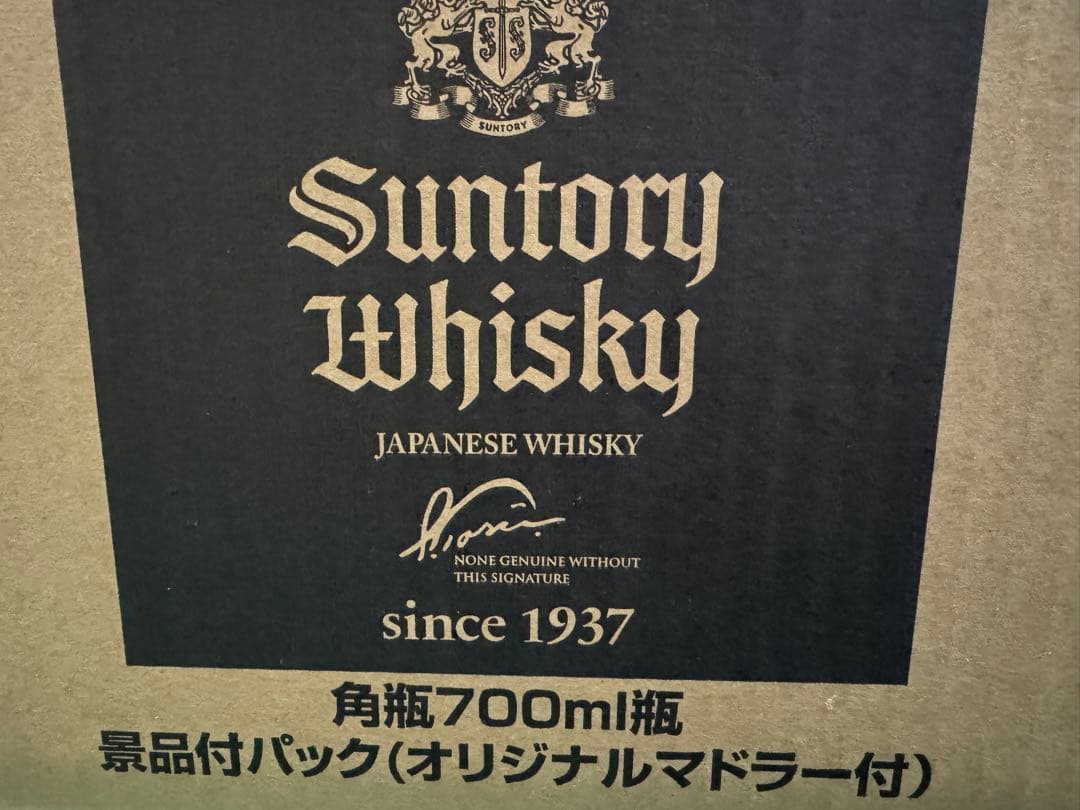 サントリーウイスキー角瓶700ml《12本セット》