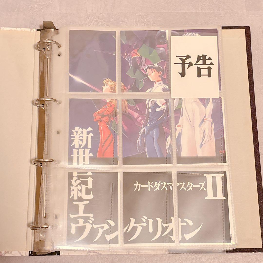 エヴァンゲリオン カードダスマスターズ 第弐集 3版 145枚セット