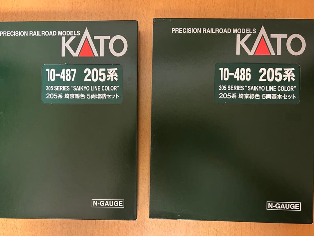 KATO 205系 #埼京線色5両基本・5両増結セット