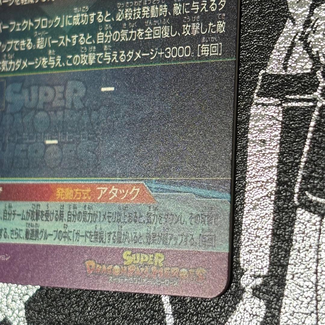 14300円相当‼️早い者勝ち✨️環境カードセット