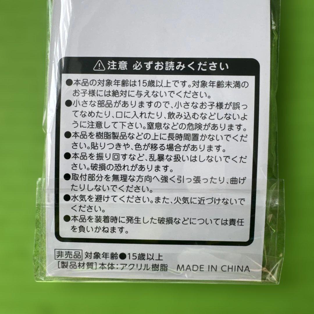 日本赤十字社 キーホルダー 赤