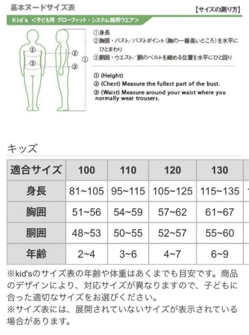 モンベル ジャンプスーツ(つなぎ)&帽子セット 110 ブルー系 おまけ付き☆