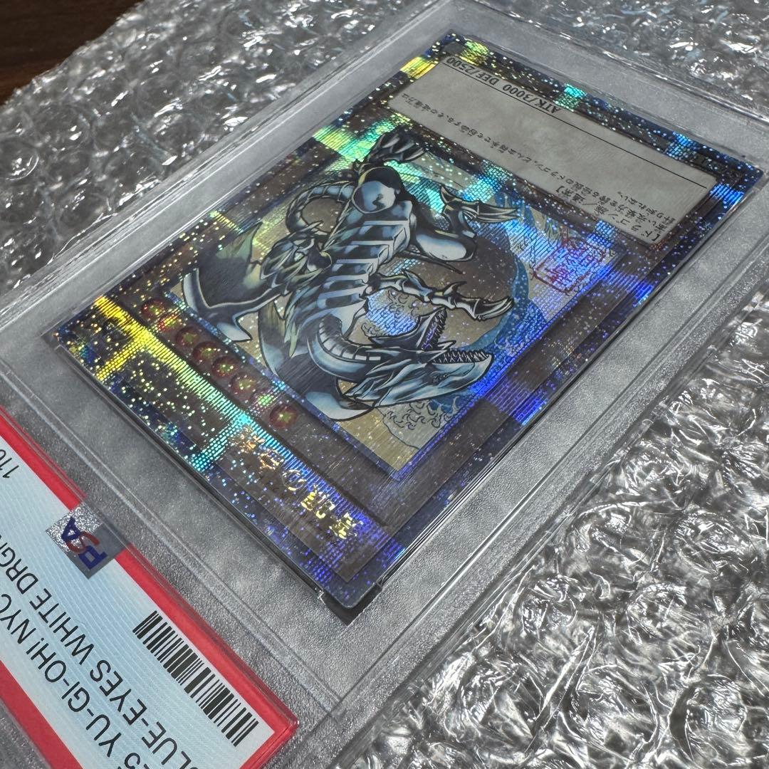 【PSA10】青眼の白龍（浮世絵風） デュエルモンスターズ NYC1-JP001