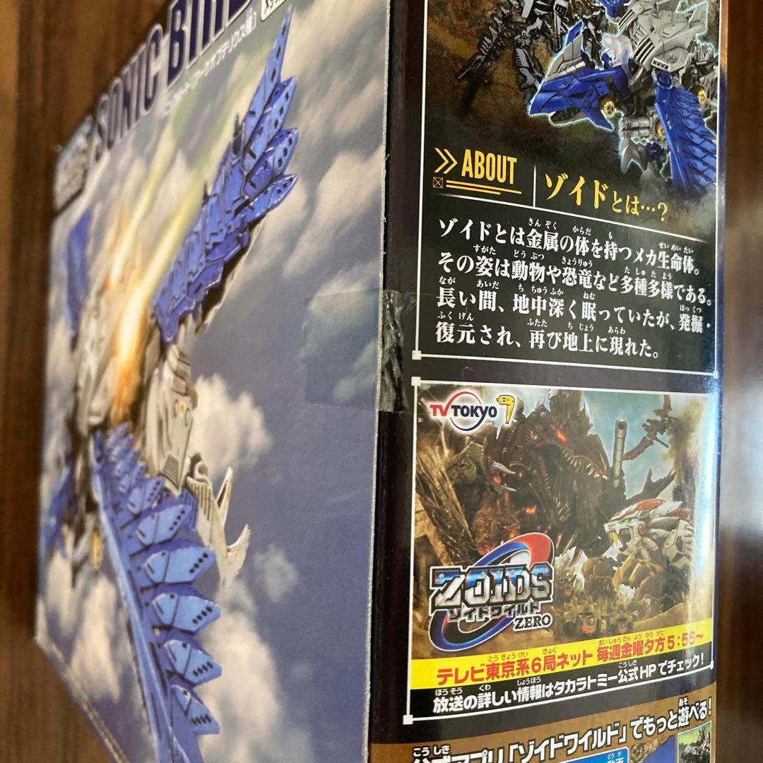 ◆新品未開封◆ ZOIDS ゾイド ゾイドワイルド ZW39 ソニックバード