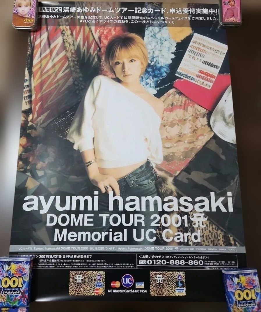 ayumi hamasaki DOME TOUR 2001 ポスター