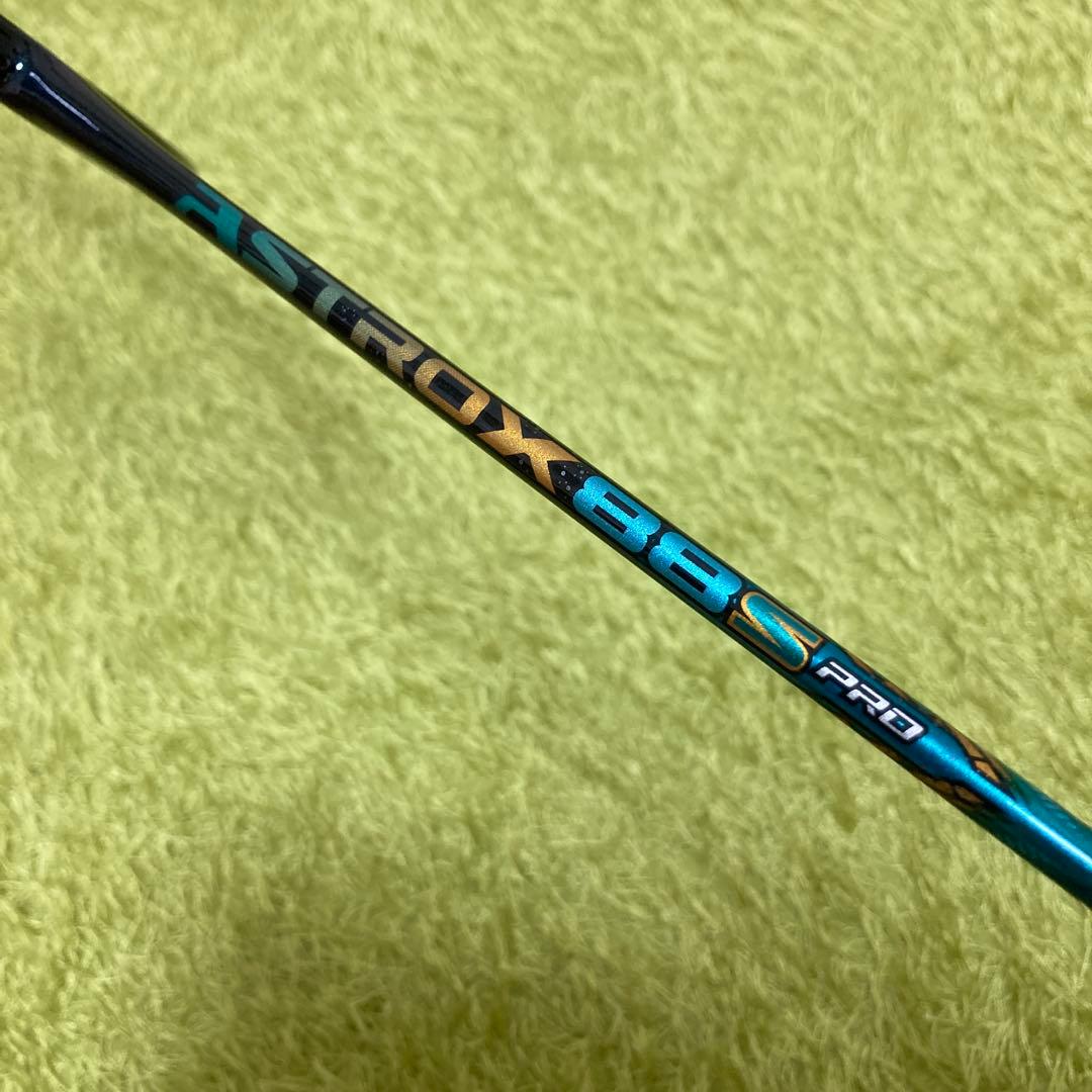 【良品】YONEX アストロクス88Sプロ3U