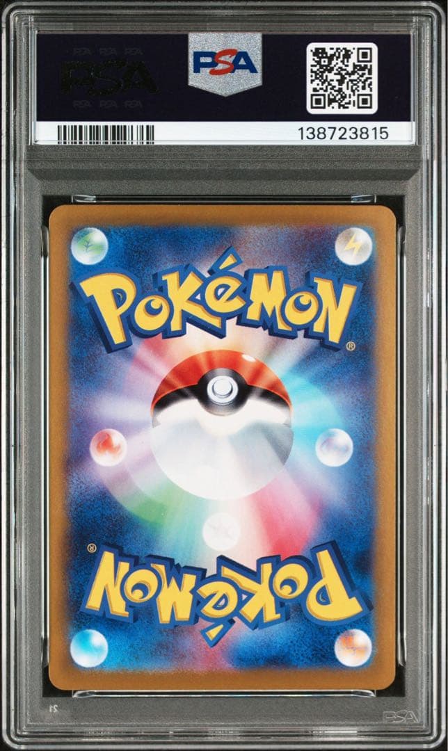 ブラッキーex SAR psa10 SV8a 217/187 ポケモンカード