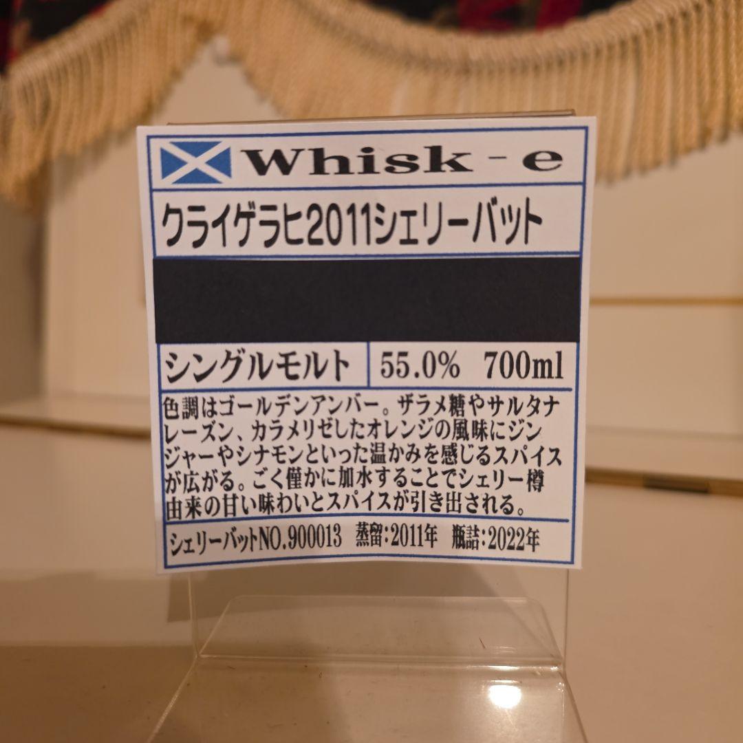 < 進撃の巨人>クラググラヒト2011シェリー 11000円 !