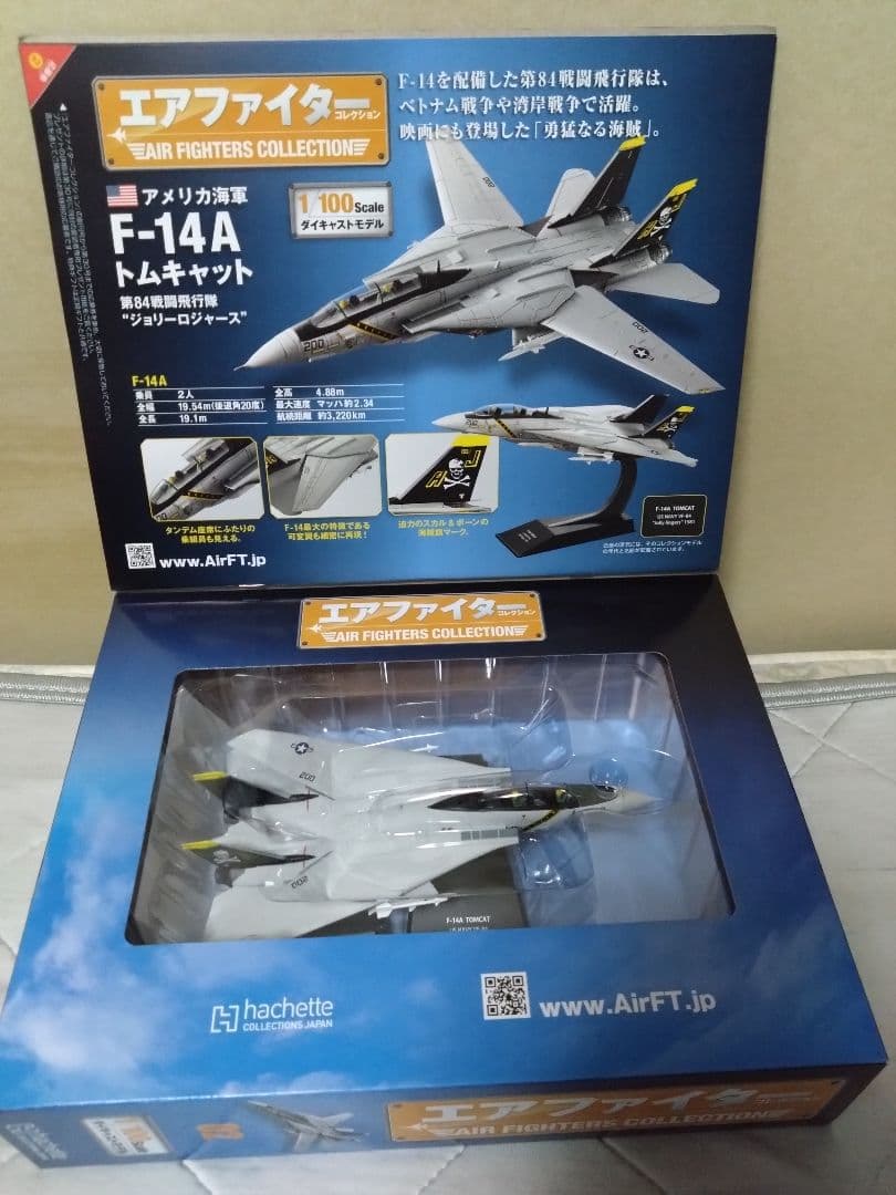 F-14A　トムキャット　ジョリーロジャース機