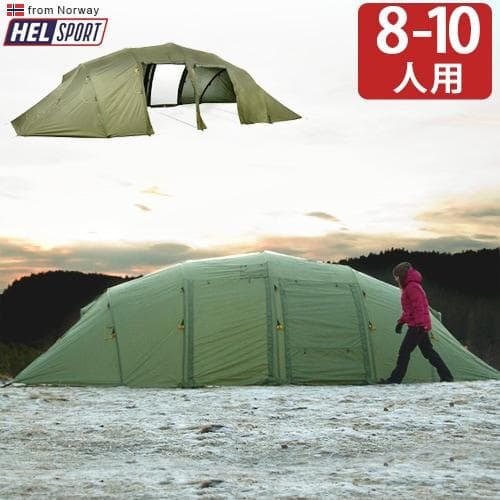 【美品】ヘルスポート バルホール 8-10人用　Helsport Valhall