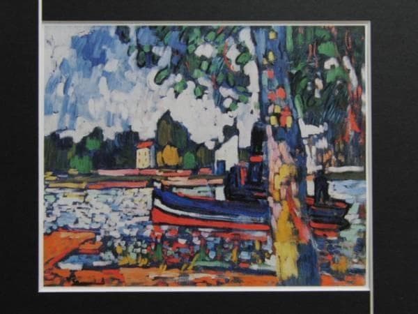 Maurice de Vlaminck、PENICHE、海外版超希少レゾネ