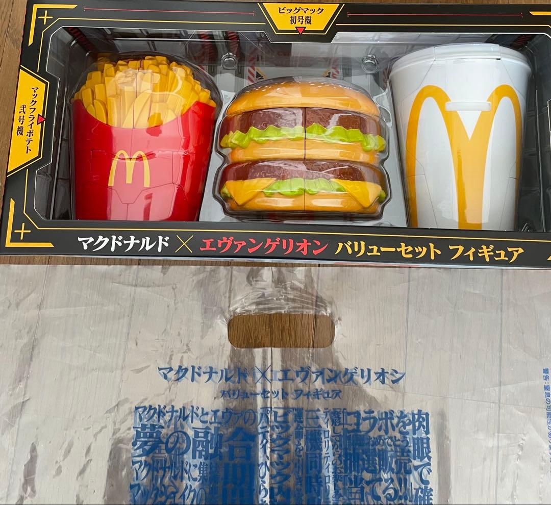 マクドナルド×エヴァンゲリオン パリューレセット