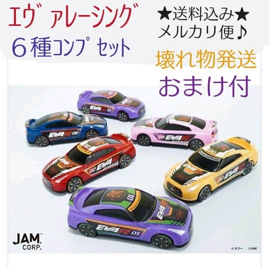 エヴァンゲリオン エヴァ レーシング トミカ GT-R FUNBOO ミニカー