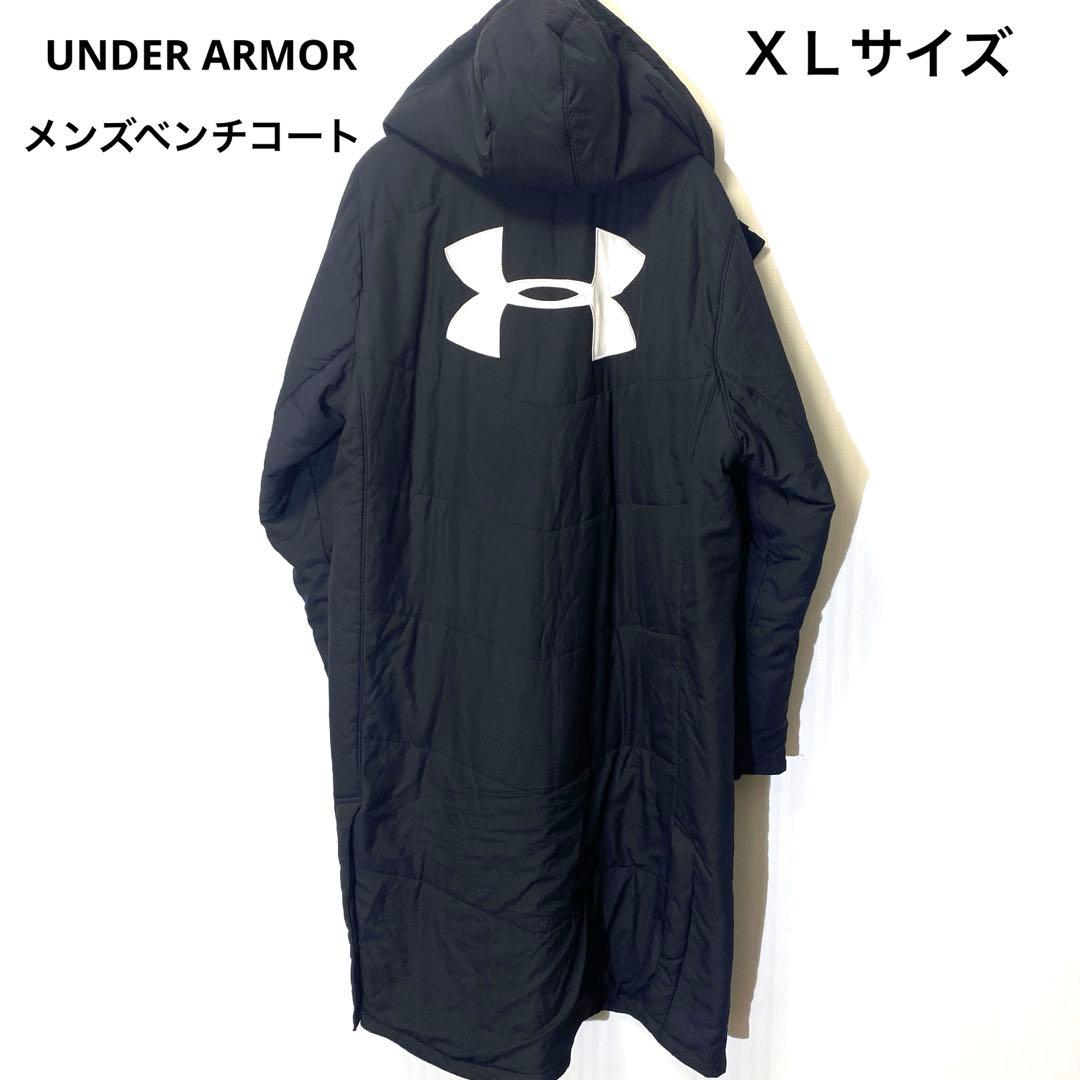 ★UNDER ARMOUR★刺繍ロゴ ベンチコート 中綿 ロング ブラック XL