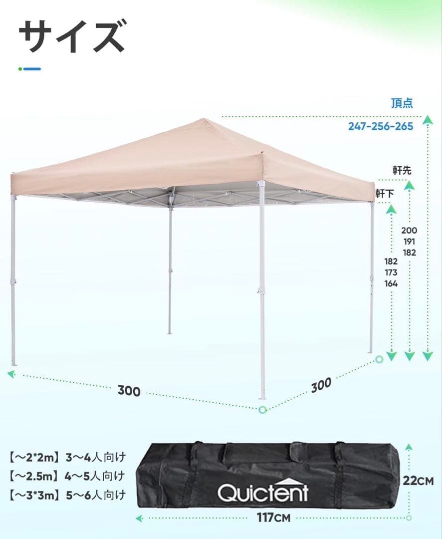 ワンタッチ タープテント 3m UVカット 耐水 スチール キャンプ アウトドア