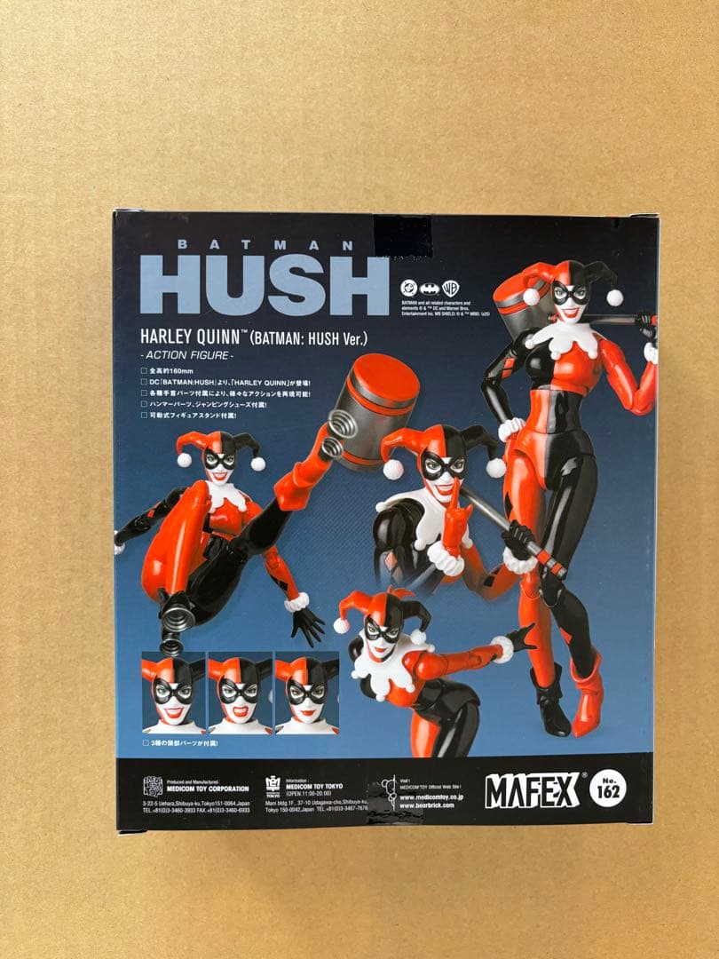 アメコミ MAFEX No.162 HARLEY QUINN