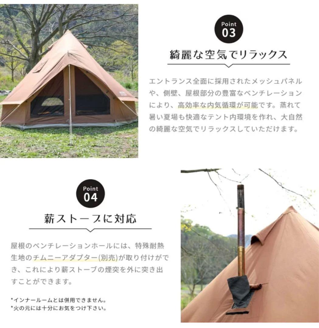 【半額】ニュートラルアウトドア NEUTRAL OUTDOOR TCテント4.0