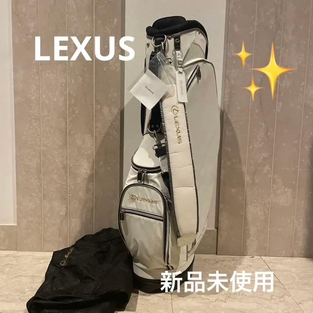 新品未使用品、LEXUSホワイト ゴルフキャディバッグ