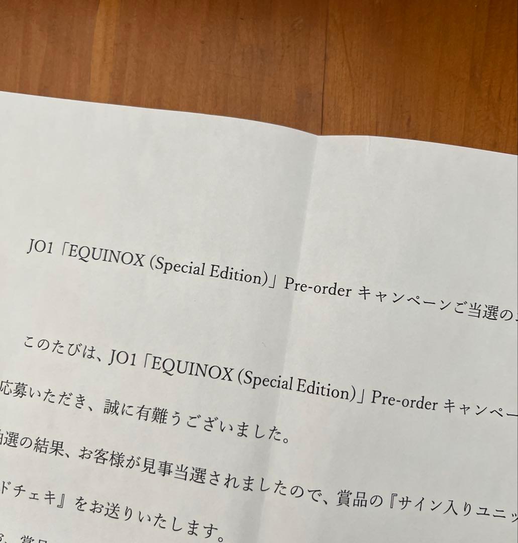 JO1 鶴房汐恩 木全翔也 大平祥生 直筆サイン入りチェキ