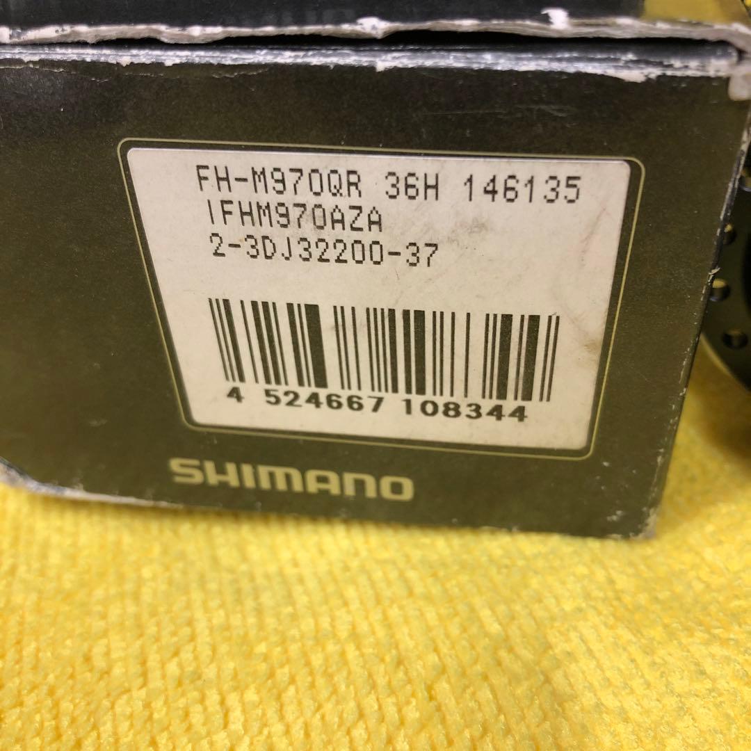 SHIMANO XTR ハブセット HB-M970R/FH-M970QR