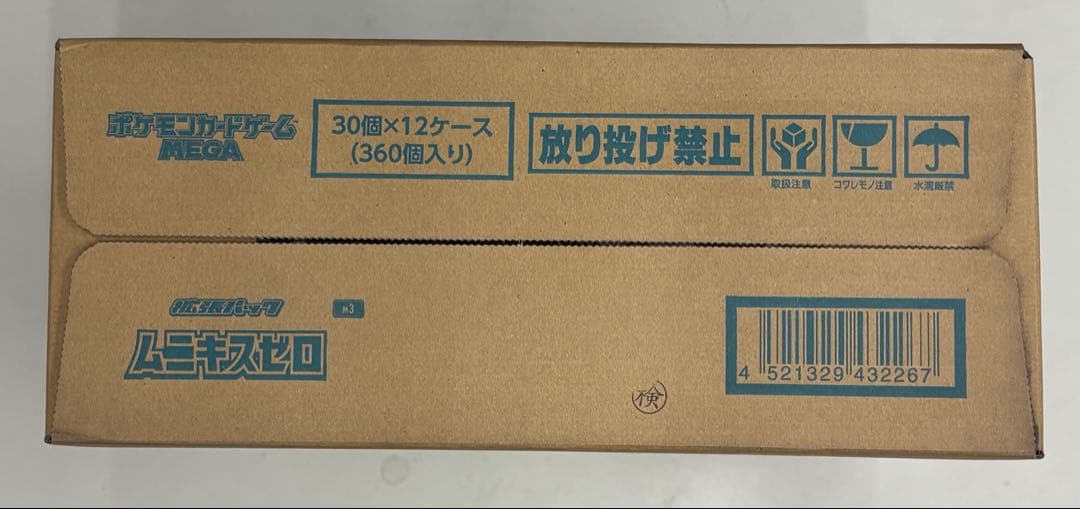 ポケモンカードゲーム　ムニキスゼロ　 1カートン（12BOX）新品未開封品