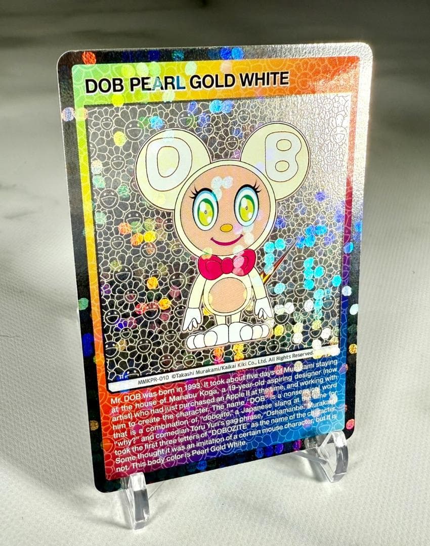 DOB PEARL GOLD WHITE 村上隆 もののけ京都 展覧会 入場特典