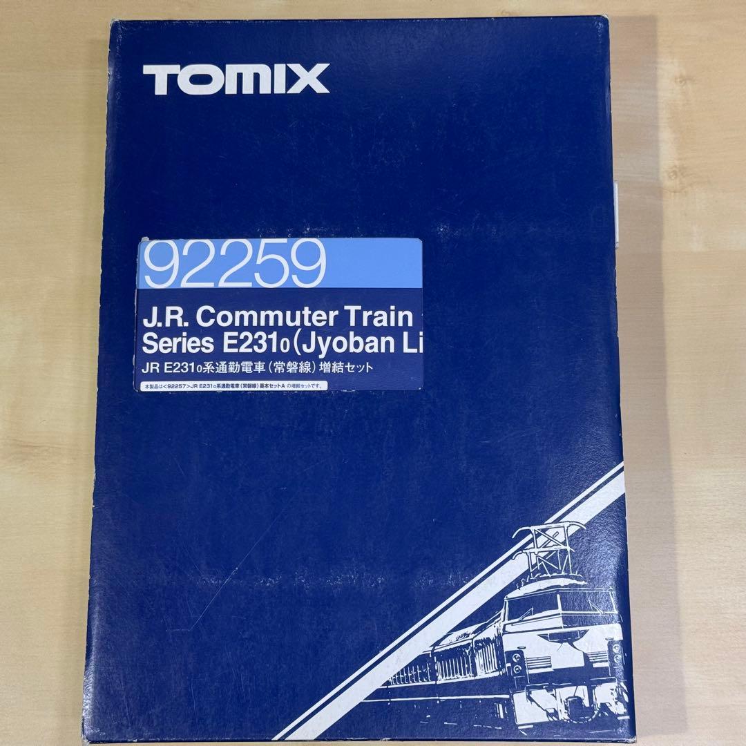 TOMIX E231 常磐線快速 10両セット 加工品 ジャンク品扱い