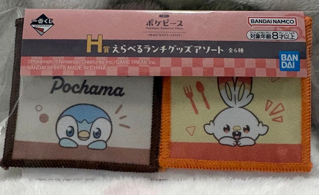 ポケモン ポケモンキャラクターグッズ まとめ売り (15点セット) 値下げ可能