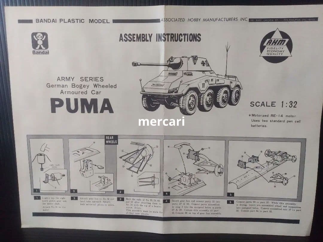 ドイツ8輪装甲車　プーマ