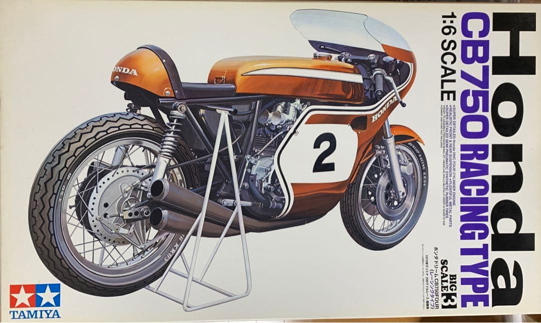 TAMIYA 1/6 ITEM 16003 ホンダドリーム CB750FOUR