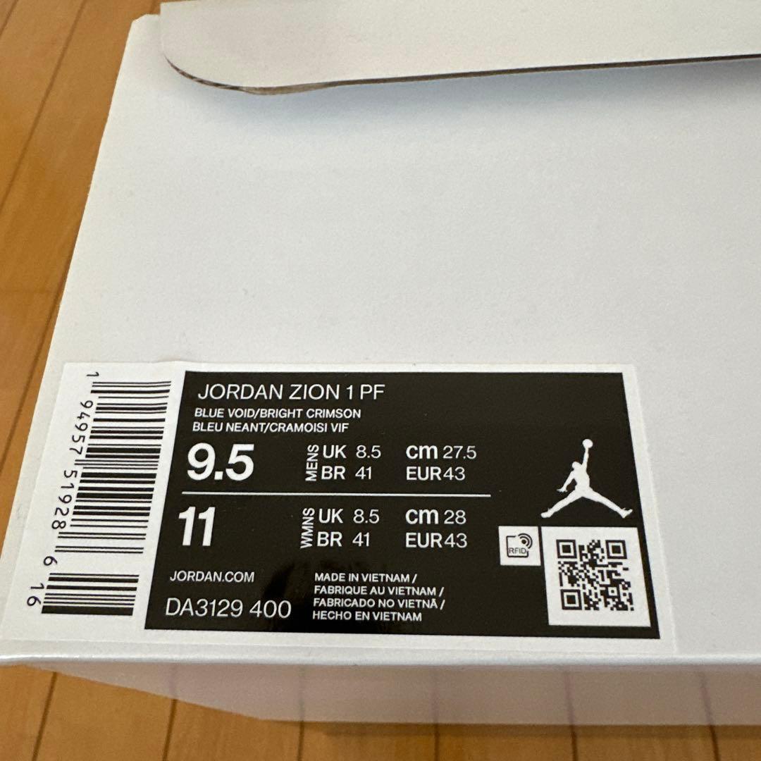 JORDAN ZION 1 PF 9.5 (US) ジョーダン　ザイオン