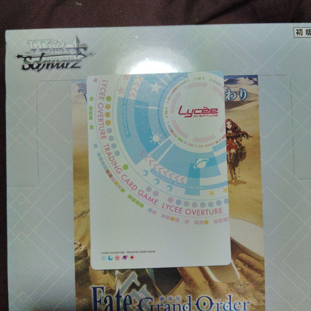 Lycee　リセ　天才肌でハイスペックな先輩　一条葵　SSP 箔押しサイン