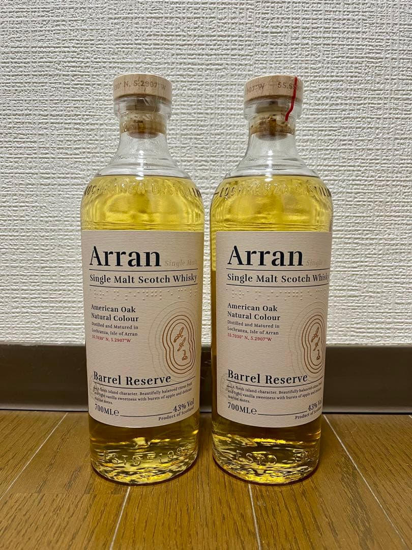 アラン　バレルリザーブ　2本セット　700ml 43%
