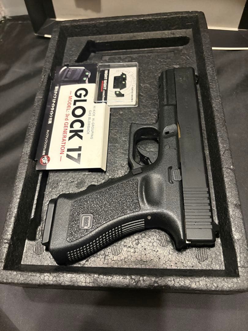 TOKYO MARUI GLOCK17 ガスブローバックハンドガン