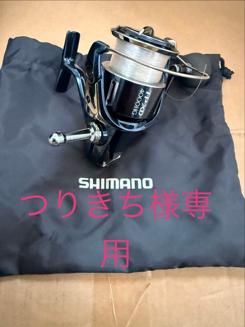 つりきち SHIMANO 21ツインパワーXD 4000HG