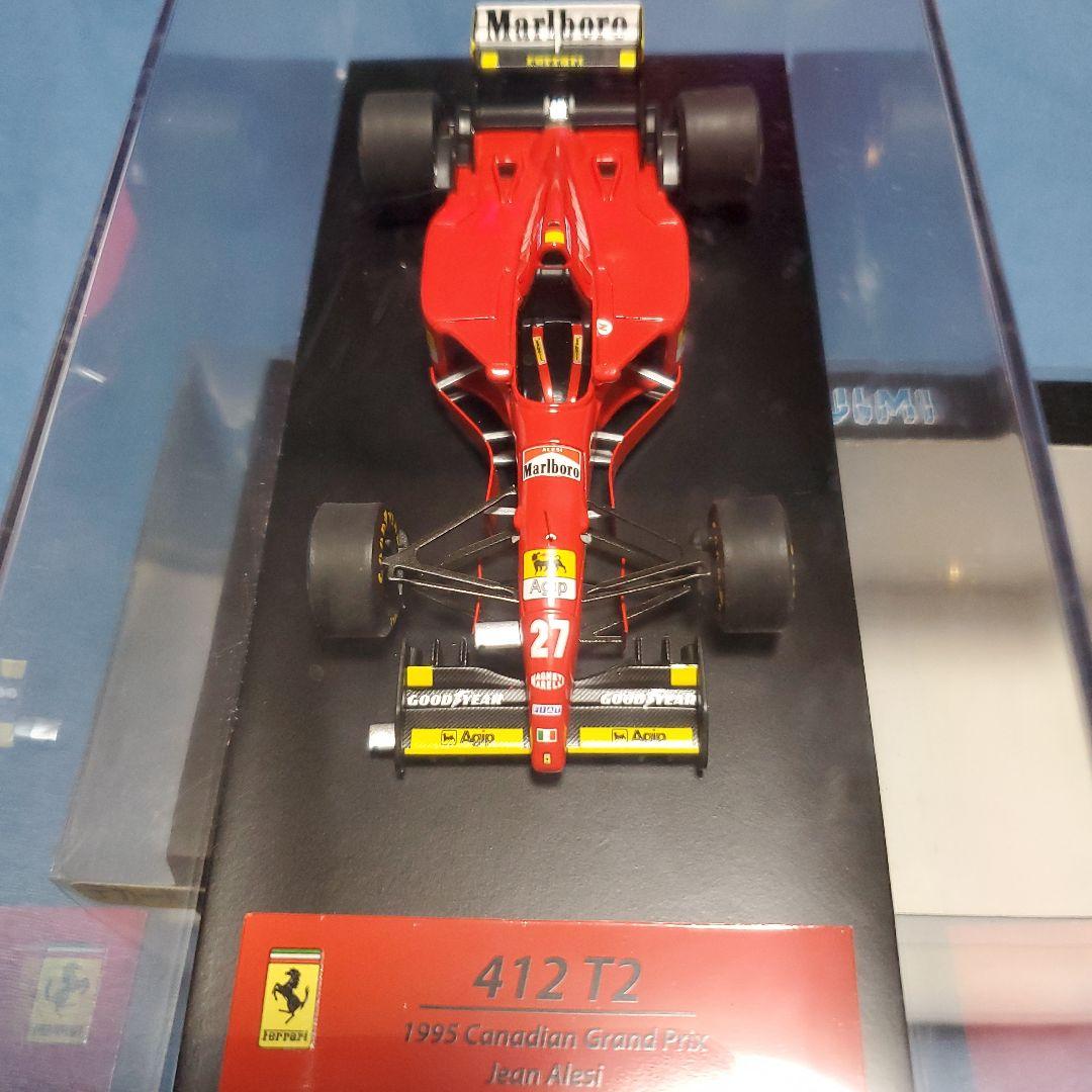 Fujimi フェラーリ 412 T2 1/24